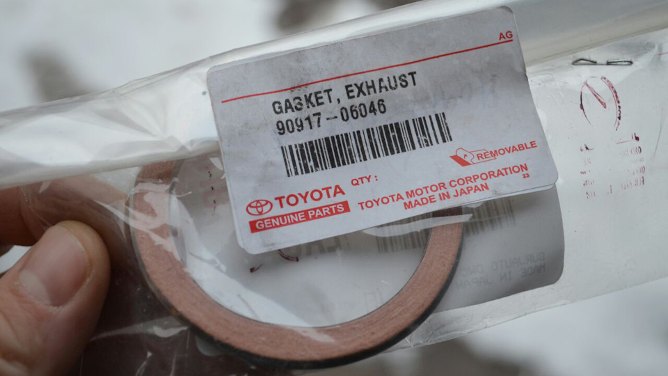 9091706046 Прокладка глушителя 2 TOYOTA LEXUS | Запчасти на DRIVE2
