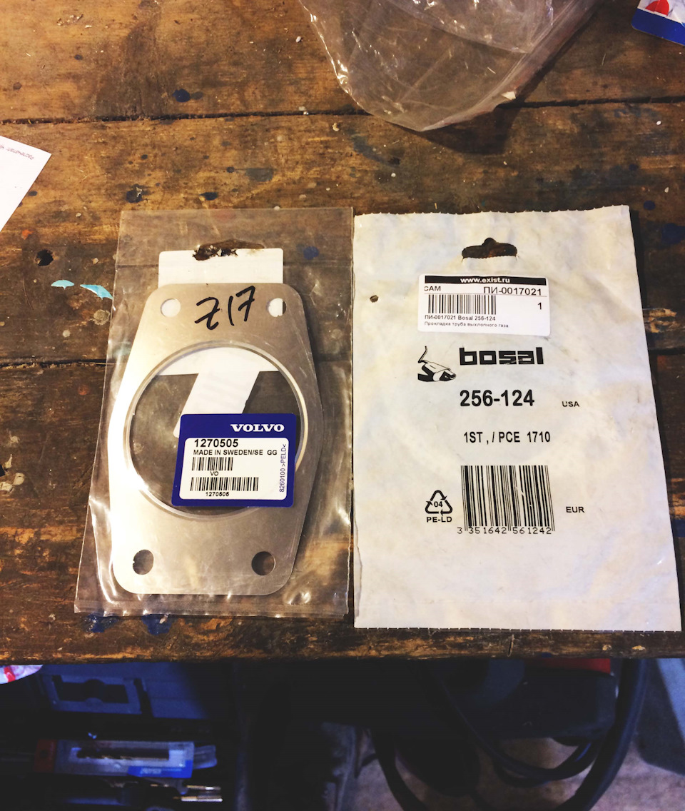 1270505 Прокладка, труба выхлопного газа Volvo | Запчасти на DRIVE2