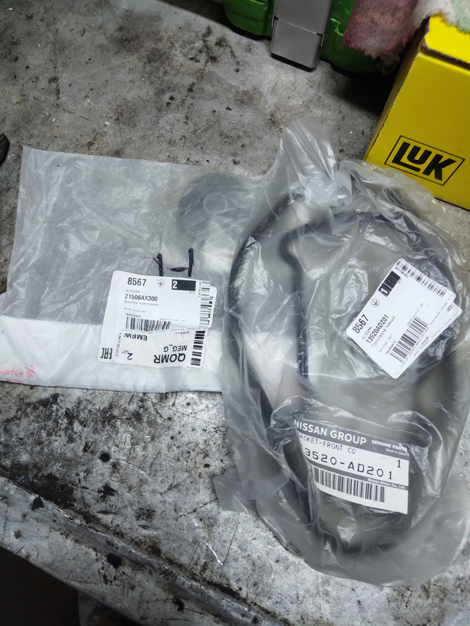 21506AX300 Втулка крепления радиатора NISSAN INFINITI | Запчасти на DRIVE2