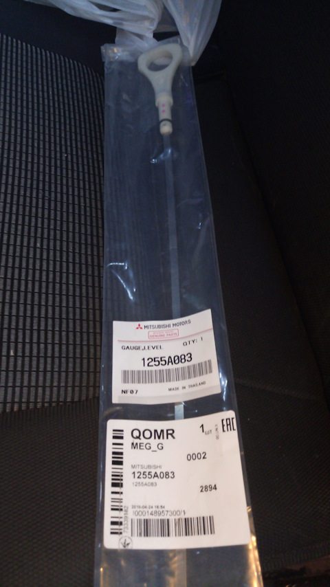 1255A083 ИЗМЕРИТЕЛЬ (ЩУП) УРОВНЯ МАСЛА Mitsubishi | Запчасти на DRIVE2