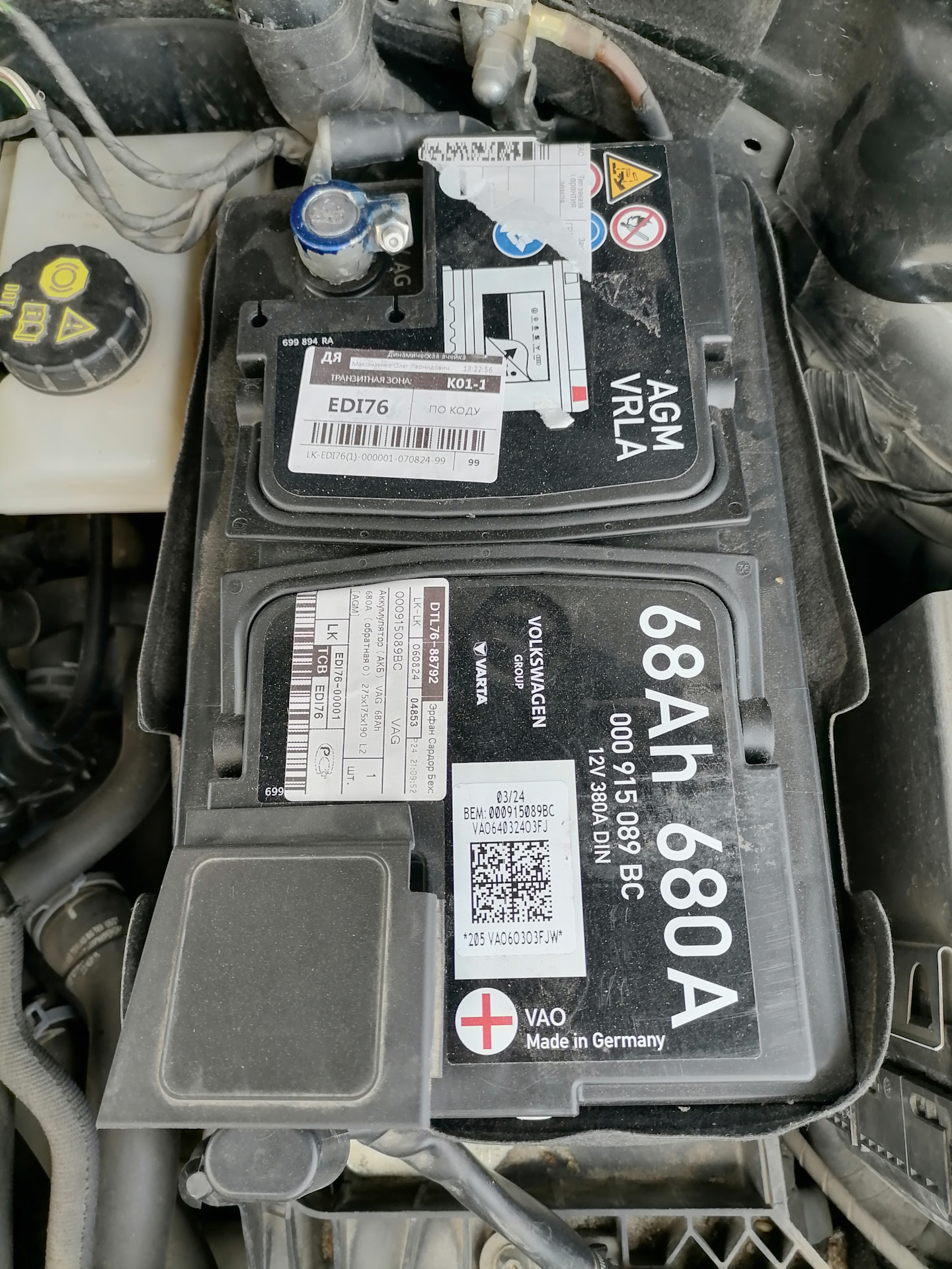 Поменяли аккумулятор по гарантии — Volkswagen Tiguan (2G), 1,4 л, 2021 ...