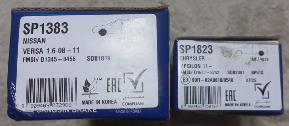 22. Установка тормозных колодок Hi-Q (Sangsin brake) — Lada Vesta (NG ...