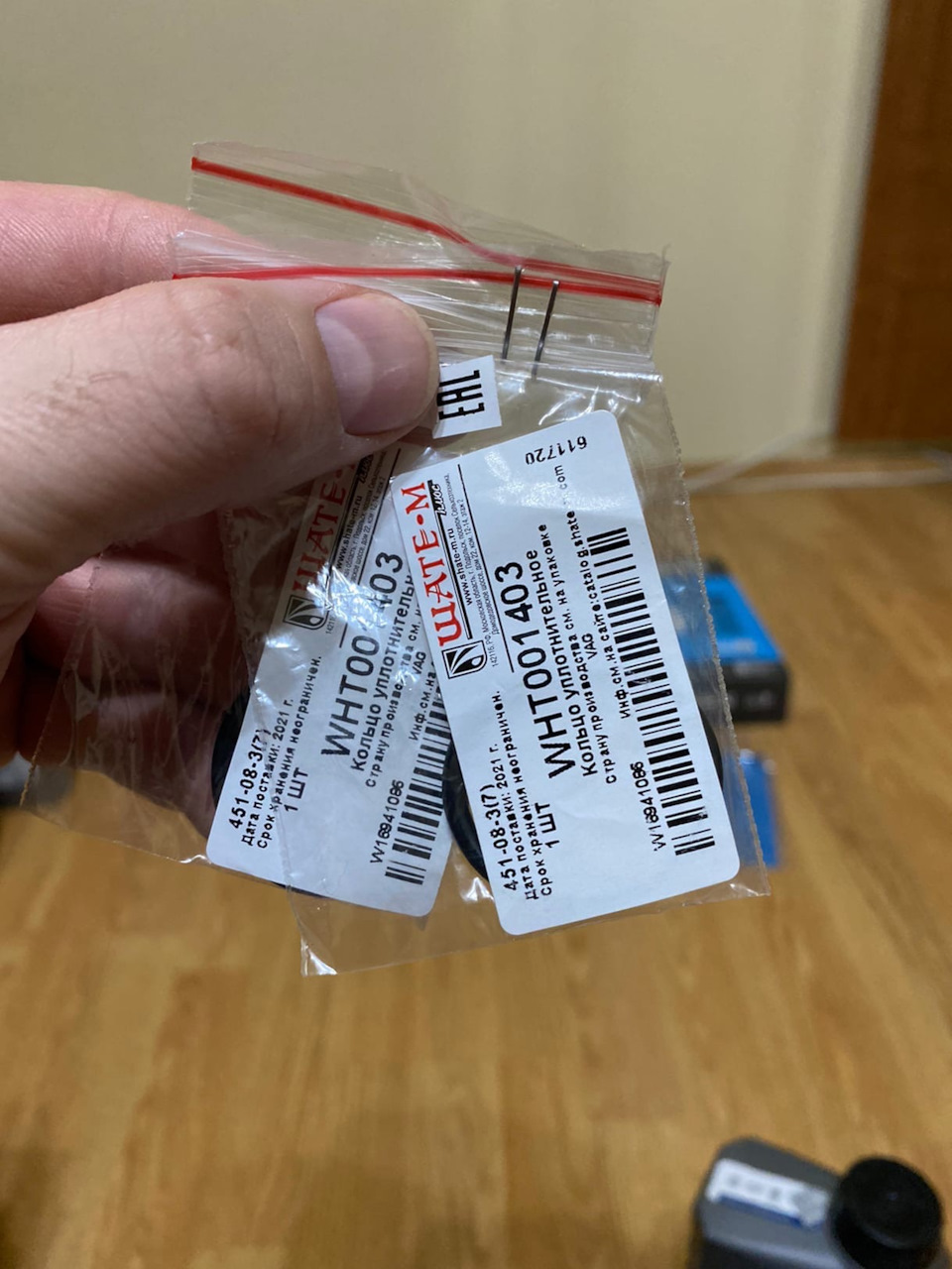 WHT001403 Уплотнительное кольцо VAG | Запчасти на DRIVE2