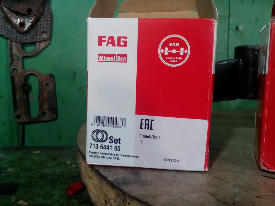 713644160 Комплект подшипника колеса FAG | Запчасти на DRIVE2
