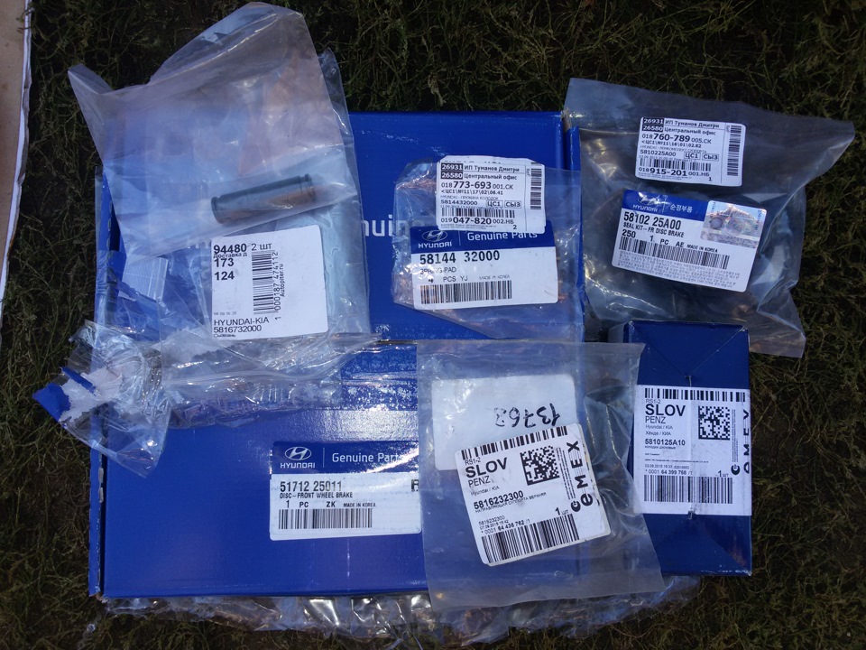 5816232300 Направляющая суппорта переднего тормоза KIA HYUNDAI ...