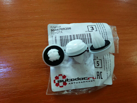 9046709206 КЛИПСА КРЕПЕЖНАЯ 106 TOYOTA LEXUS | Запчасти на DRIVE2