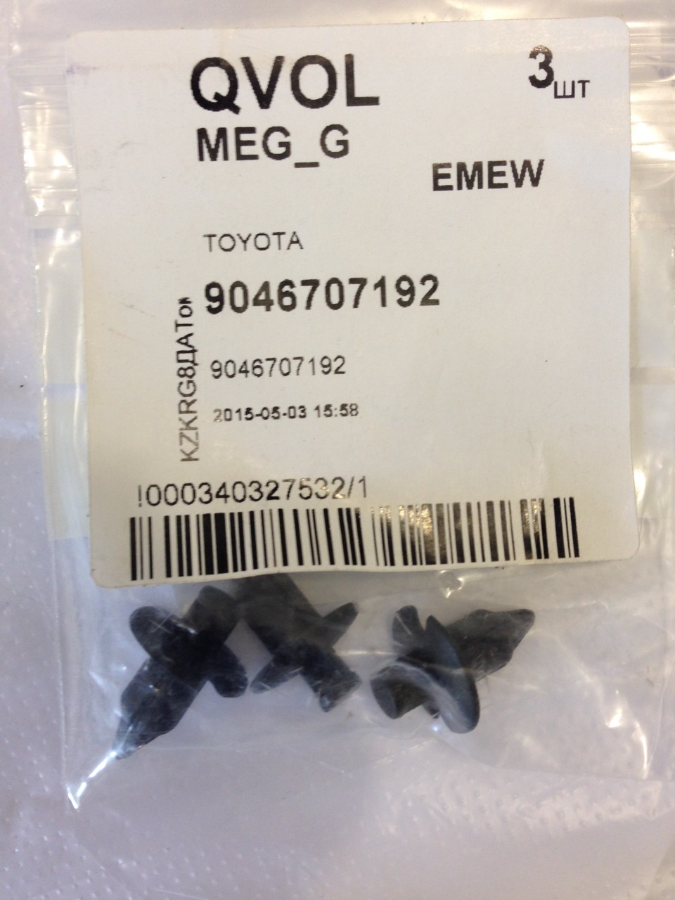 Клипсы — Toyota RAV4 (II), 2 л, 2004 года | расходники | DRIVE2