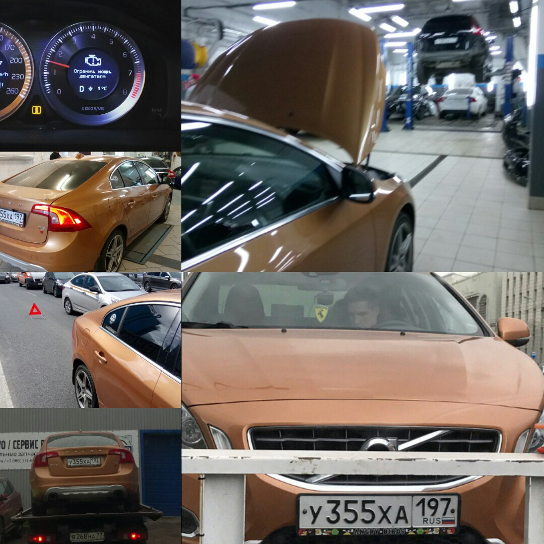 !Анонс! Первая серьезная поломка Volvo S60 II "Карамелька" — Volvo S60 (2G), 1,6 л, 2012 года ...