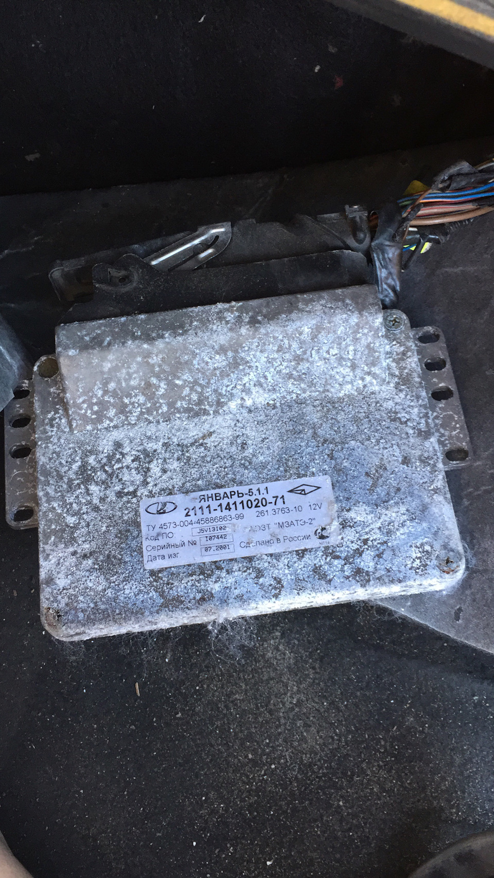 2111141102071 Блок управления 2111 АВТЭЛ LADA | Запчасти на DRIVE2