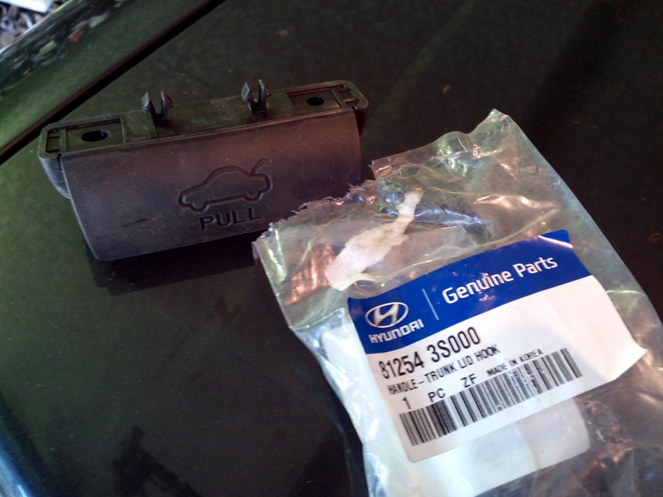 812543S000 РУЧКА ДВЕРИ KIA HYUNDAI | Запчасти на DRIVE2