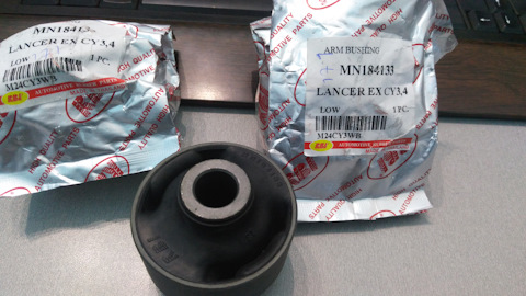 MN184133 Сайлентблок переднего нижнего рычага OEM Mitsubishi | Запчасти ...