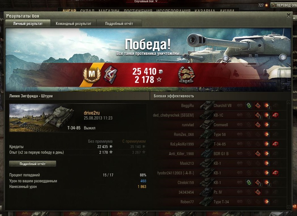 3287A Инструмент VAG | Запчасти на DRIVE2