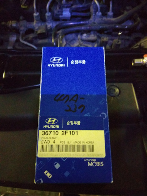 367102F101 Свеча накаливания KIA HYUNDAI | Запчасти на DRIVE2