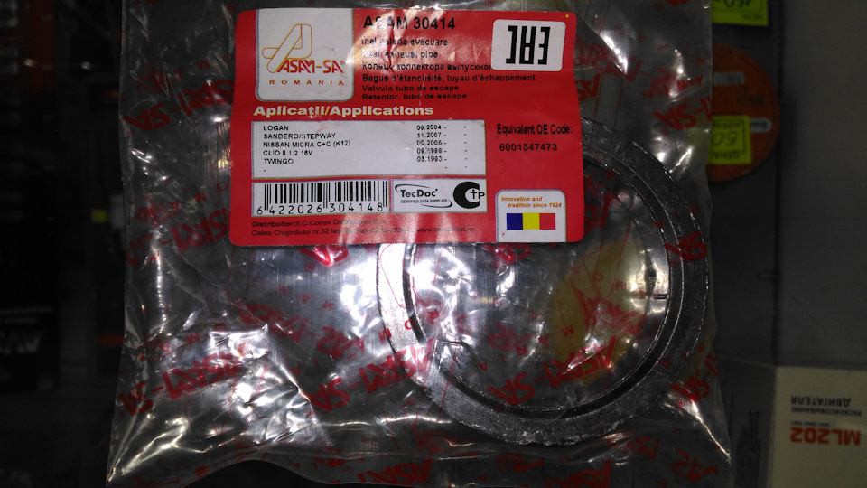 6001547473 Уплотнительное кольцо шарового RENAULT | Запчасти на DRIVE2