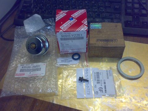 8352035031 TOYOTA LEXUS | Запчасти на DRIVE2