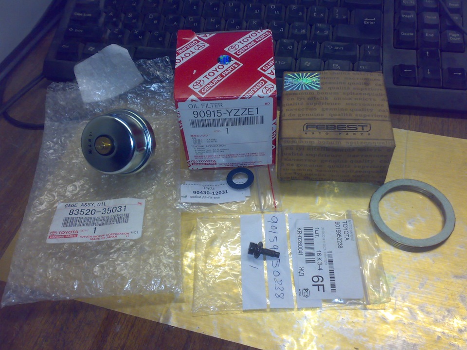 Ништячки) (+ приборка с тахом на продажу) — Toyota Corolla (90), 1,6 л ...