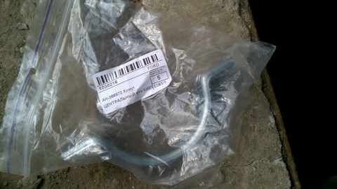 1038216 Скоба опорного подшипника полуоси / Ford | Запчасти на DRIVE2