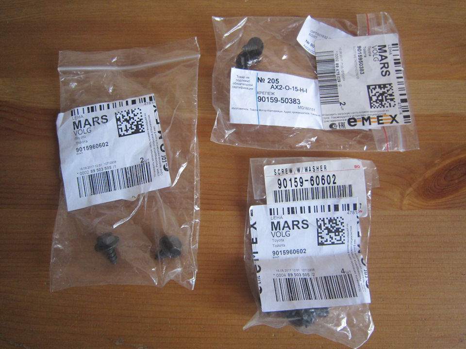 9015960602 Винт с шайбой TOYOTA TOYOTA LEXUS | Запчасти на DRIVE2