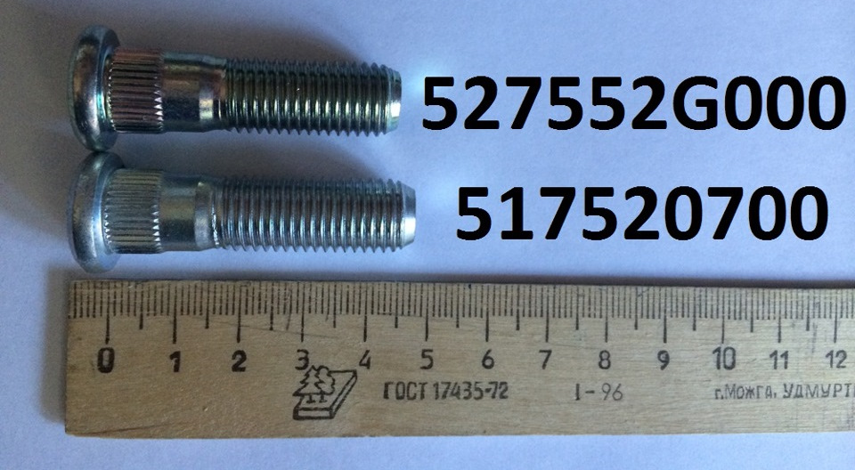 527552G000 ШПИЛЬКА СТУПИЦЫ КОЛЕСА М12 KIA HYUNDAI | Запчасти на DRIVE2