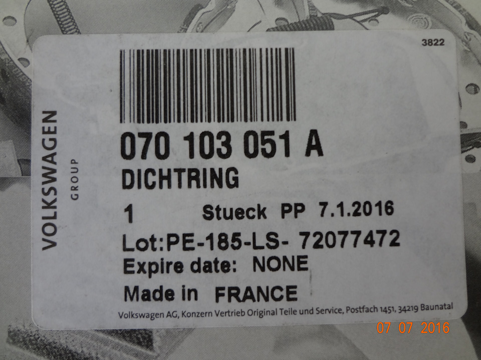 070103051A Уплотняющее кольцо, коленчатый вал VAG | Запчасти на DRIVE2