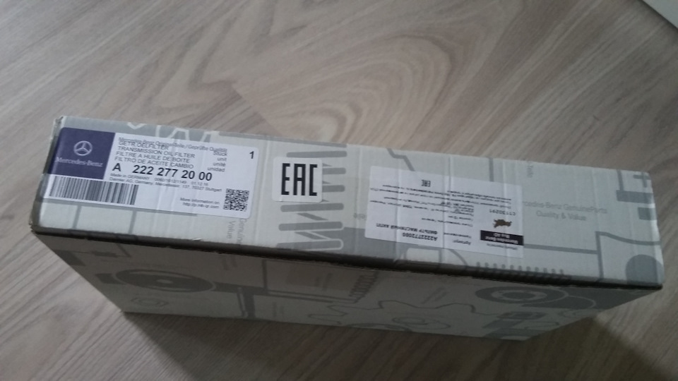 Замена масла в коробке 722.9 (7-ступенчатая) с синим маслом — Mercedes ...