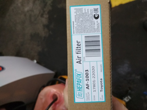 1780122020 Фильтр воздушный TOYOTA LEXUS | Запчасти на DRIVE2