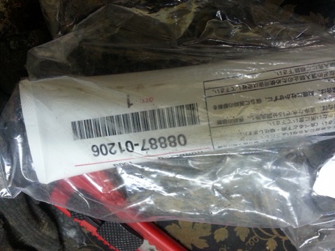 0888701206 Смазка для направляющих пальцев суппорта TOYOTA LEXUS ...