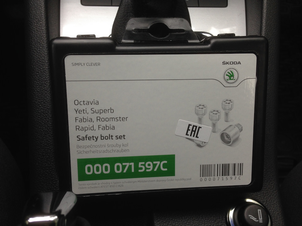 Секретные болты для колёсьев — Skoda Octavia A7 Mk3, 1,8 л, 2016 года ...