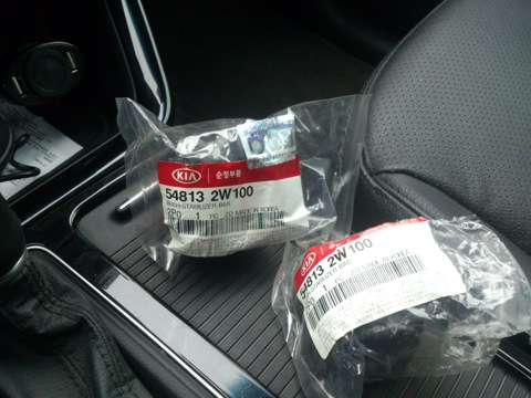 548132W100 ВТУЛКА СТАБИЛИЗАТОРА KIA HYUNDAI | Запчасти на DRIVE2