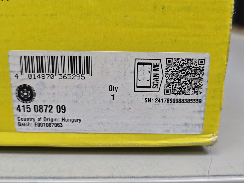 Маховик DQ381 2.0TDI 150-184 л.с 415087209 на Skoda Octavia RS A7 Mk3 ...