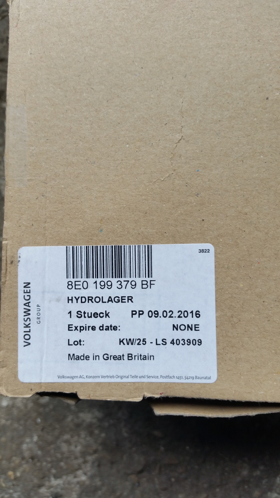 8E0199379BF Гидроопора VAG | Запчасти на DRIVE2