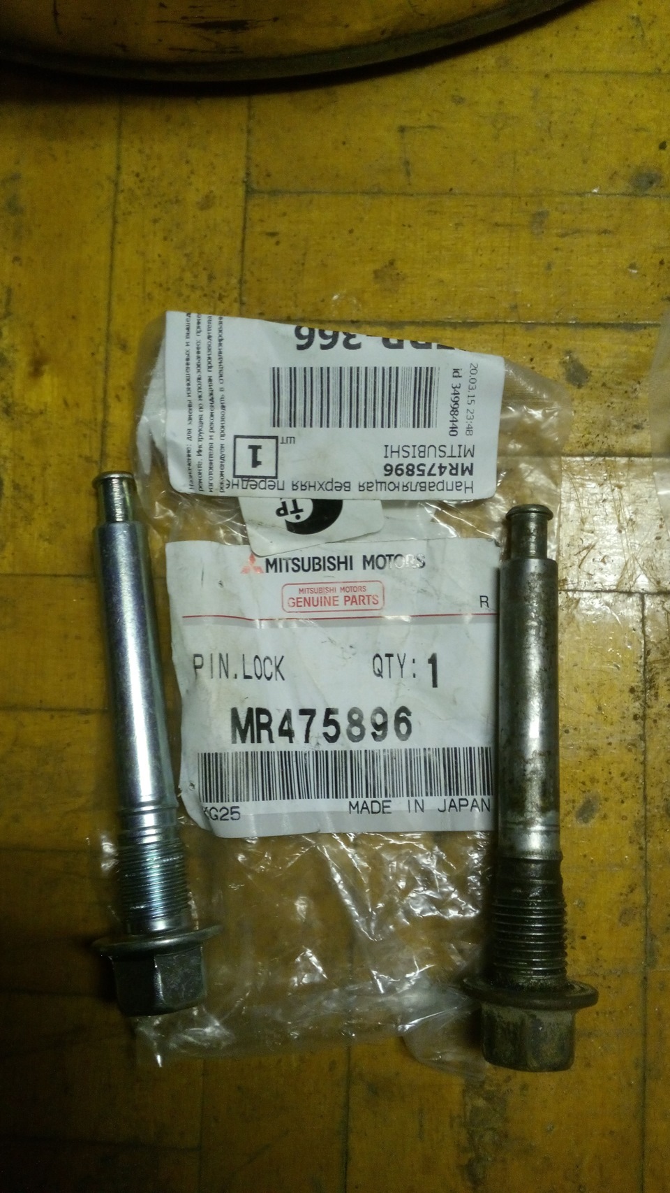 MR475896 ПАЛЕЦ СУППОРТА Mitsubishi | Запчасти на DRIVE2