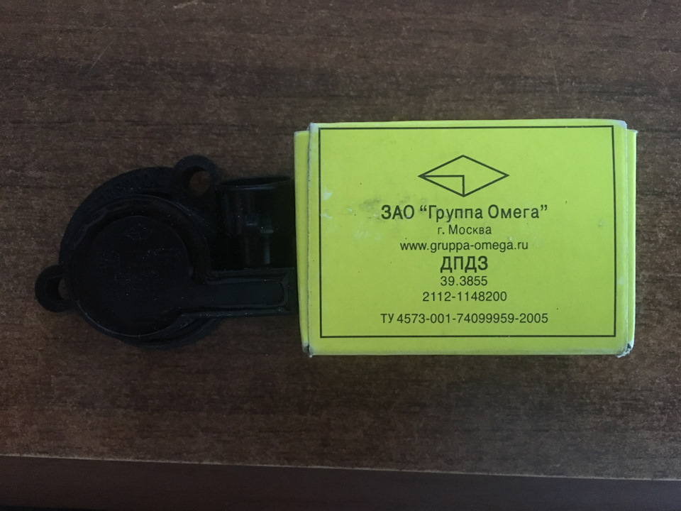 21121148200 Датчик, положение дроссельной заслонки LADA | Запчасти на ...