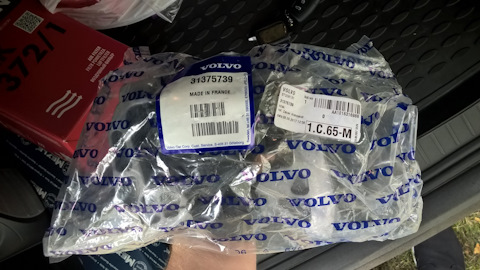 31375739 Гидропора двигателя Volvo | Запчасти на DRIVE2