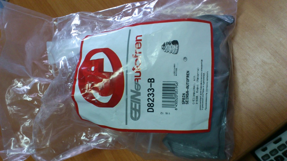 у субика течка(((( — Subaru Impreza (GC/GF), 2 л, 1999 года | визит на ...