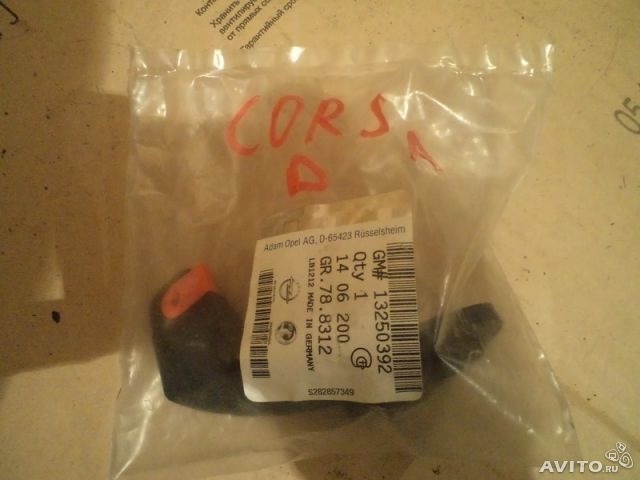 Нижнее крепление бампера — Opel Corsa D, 1,4 л, 2007 года | кузовной ...