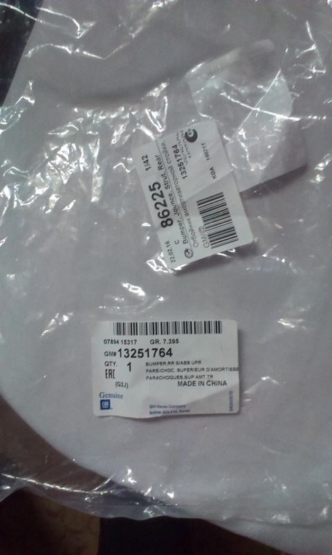 13251764 Пыльник амортизатора GM | Запчасти на DRIVE2