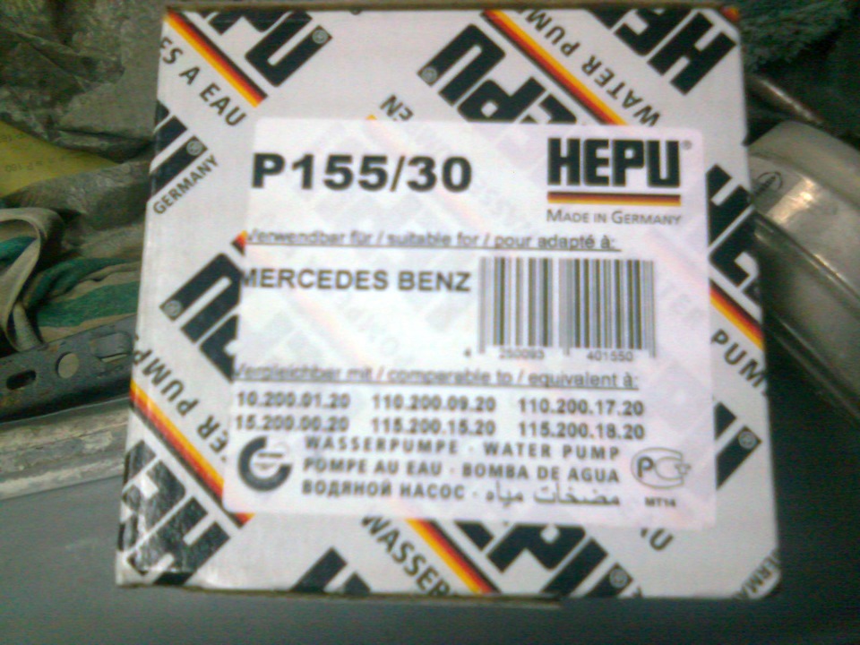 1102001720 Насос водяной EVOBUS | Запчасти на DRIVE2