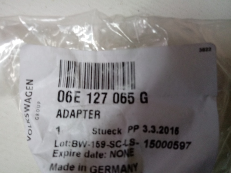 06E127065G Штуцер, соединительный VAG | Запчасти на DRIVE2