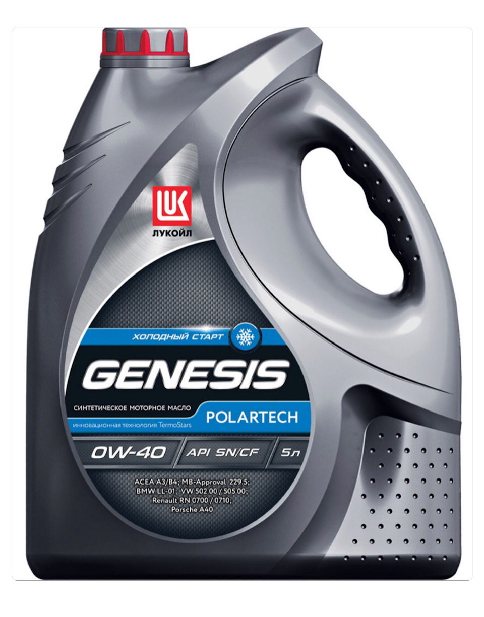 LUKOIL GENESIS POLARTECH — BMW 5 series (E60), 3 л, 2006 года ...