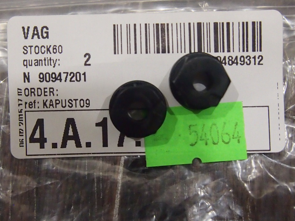 Установка Keyless Ч.1 — Audi A5 Sportback (1G), 2 л., 2010 года ...