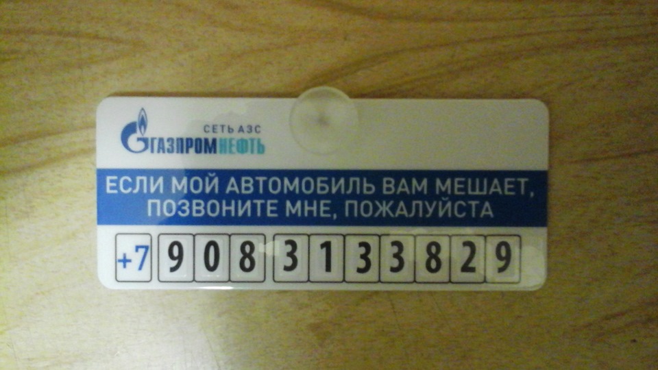 Так чтобы было — Hyundai Sonata IV (EF), 2,7 л, 2004 года | аксессуары ...