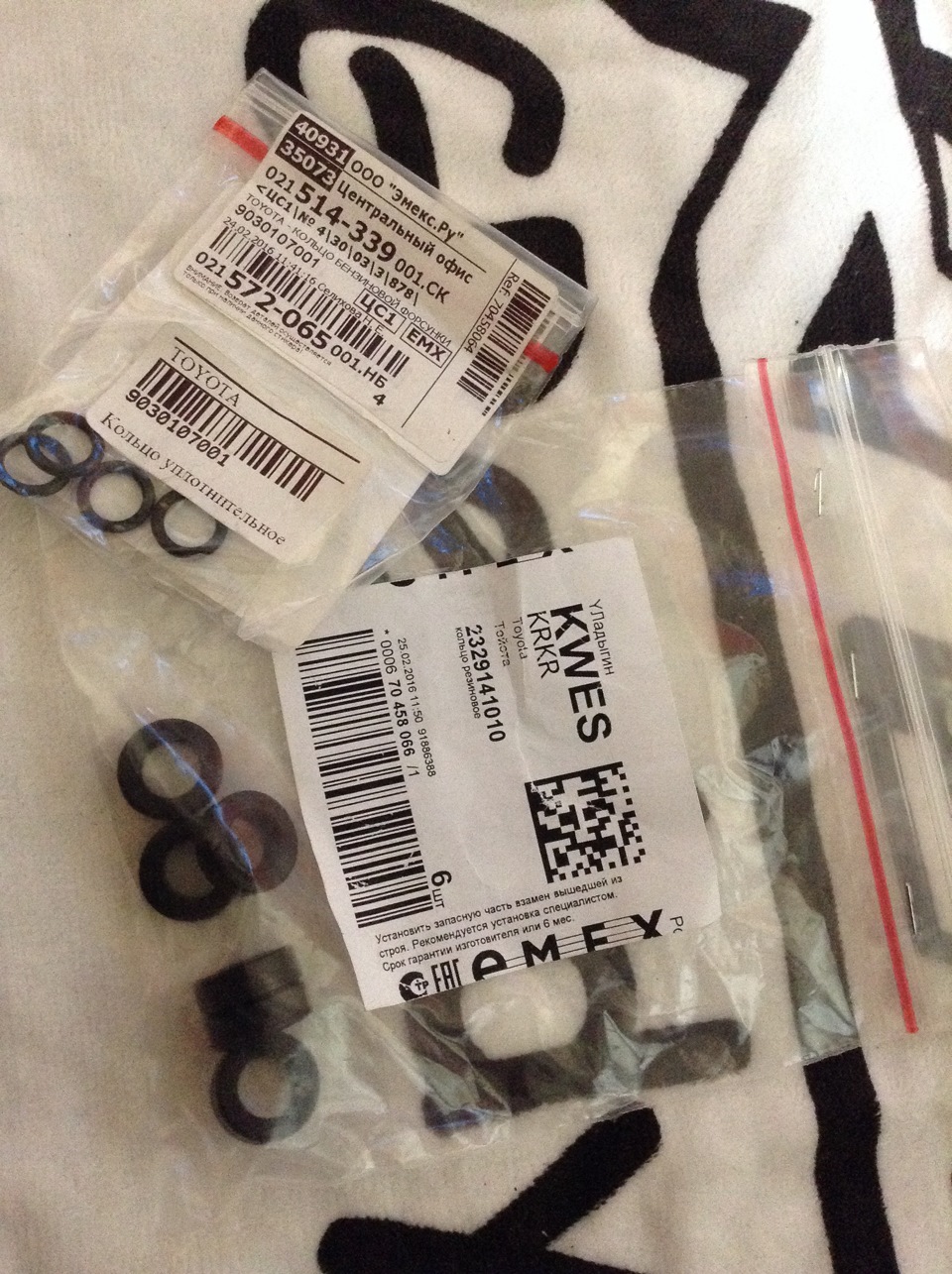 9030107001 Кольцо уплотнительное топливной форсунки верхнее TOYOTA ...