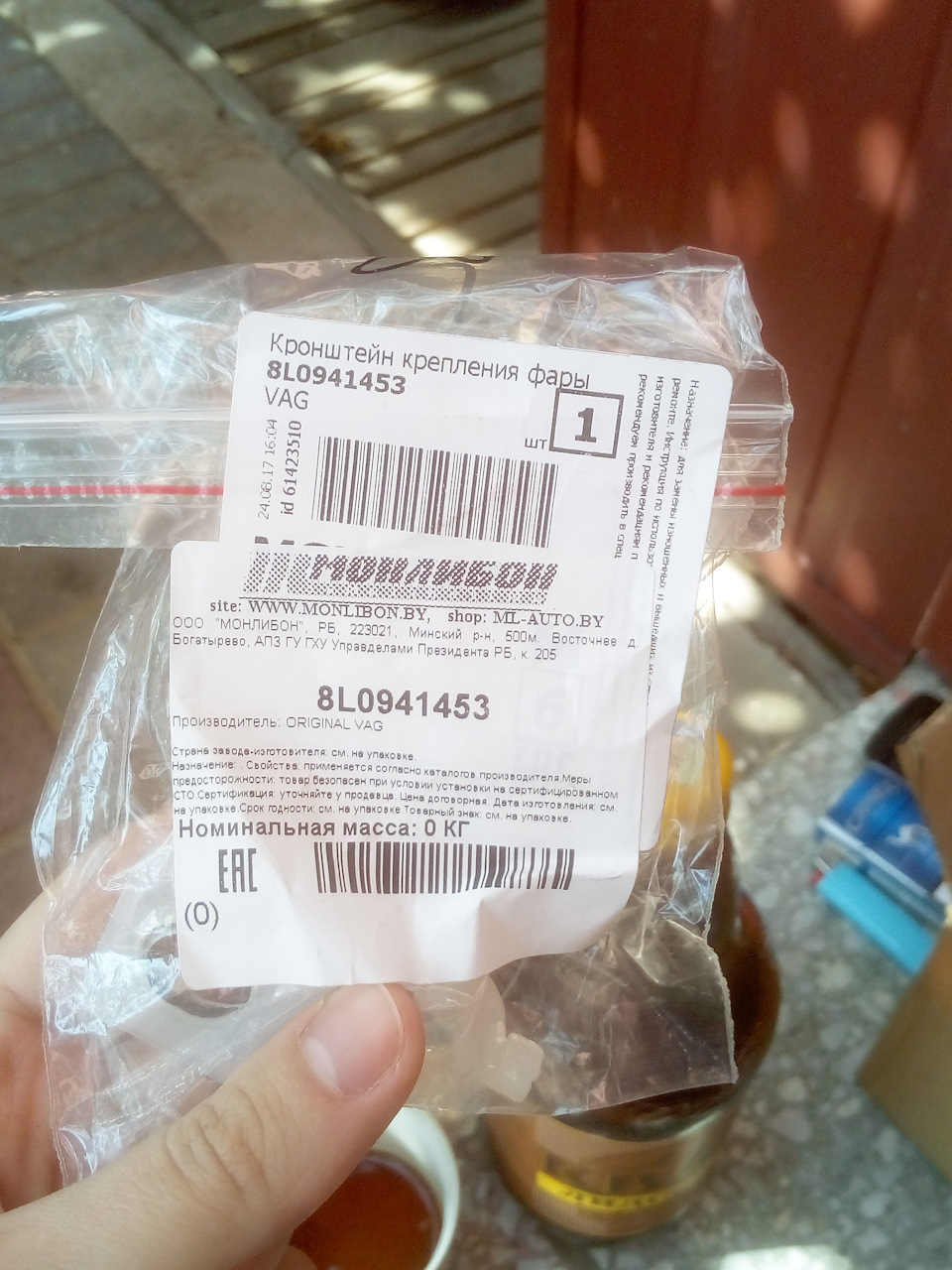 8L0941453 РАМКА, ОСНОВНАЯ ФАРА VAG | Запчасти на DRIVE2