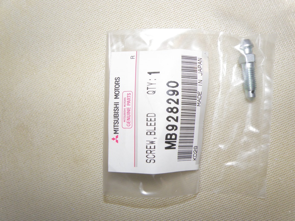 Тормозные суппорта (задние) — Mitsubishi Delica (L400), 2,8 л, 1994 ...