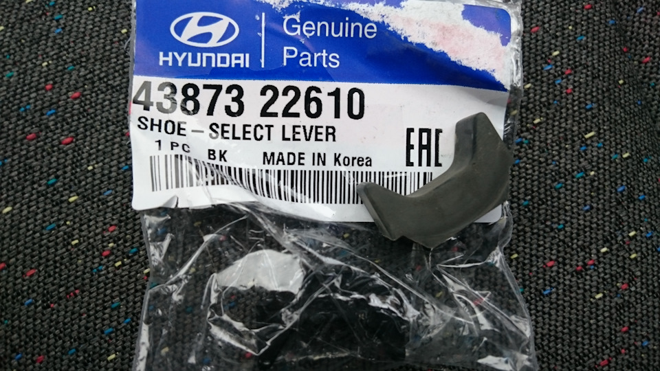 Улучшить переключение передач (МКПП) — Hyundai Accent (2G), 1,5 л, 2006 ...