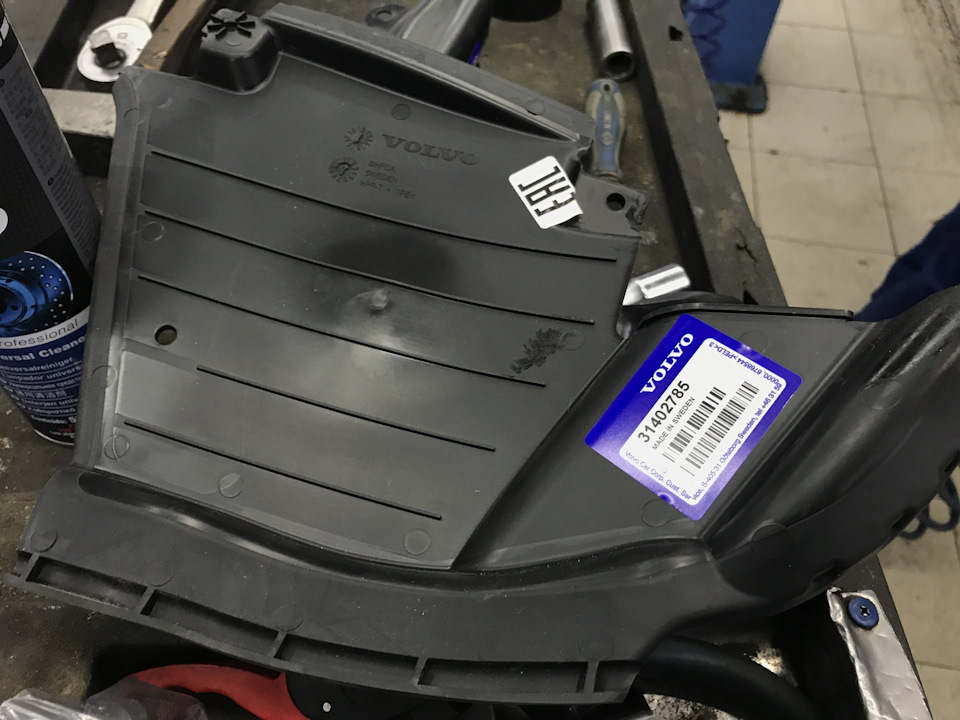 Установка защиты приводного ремня и замена масла ГУР — Volvo XC70 III ...