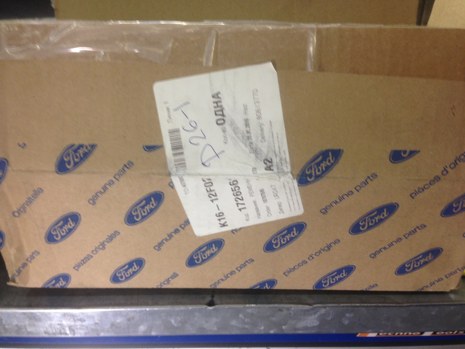 1726568 Комплект замены ремня ГРМ / 2,5 Duratec 09~ Ford | Запчасти на ...