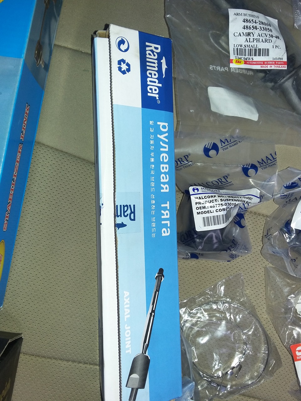 4872503010 САЙЛЕНТБЛОК ЗАДНЕЙ ЦАПФЫ. TOYOTA LEXUS | Запчасти на DRIVE2