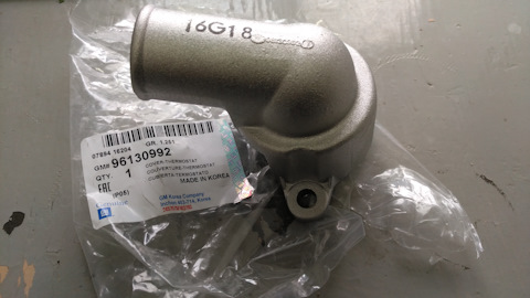96130992 Крышка термостата GM | Запчасти на DRIVE2